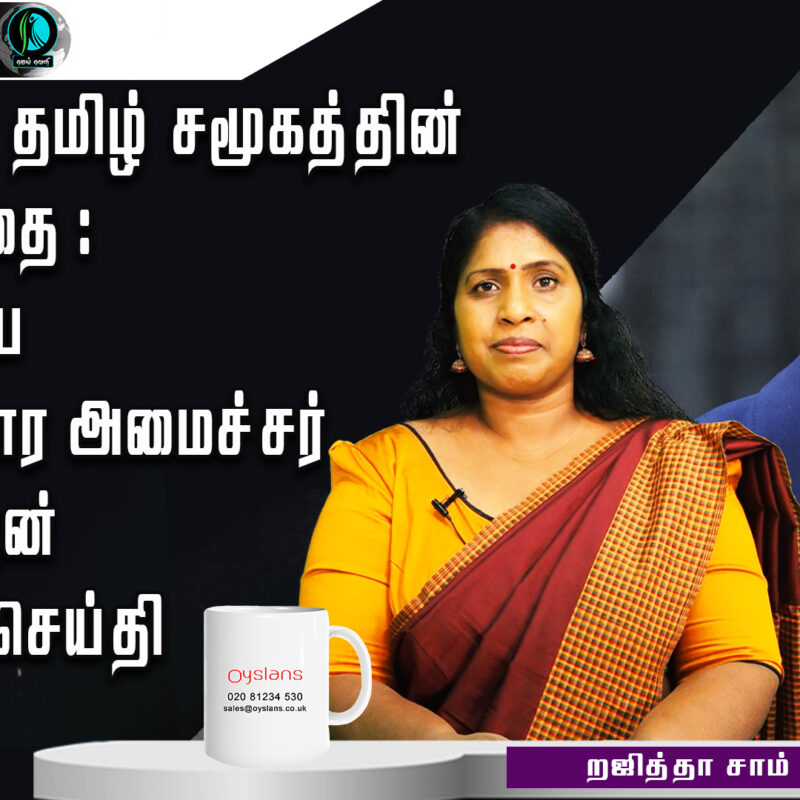 🔴🅻🅸🆅🅴 பிரித்தானிய சைவத் திருக்கோயில்கள் ஒன்றியத்தின் 23வது சைவ மாநாடு ...