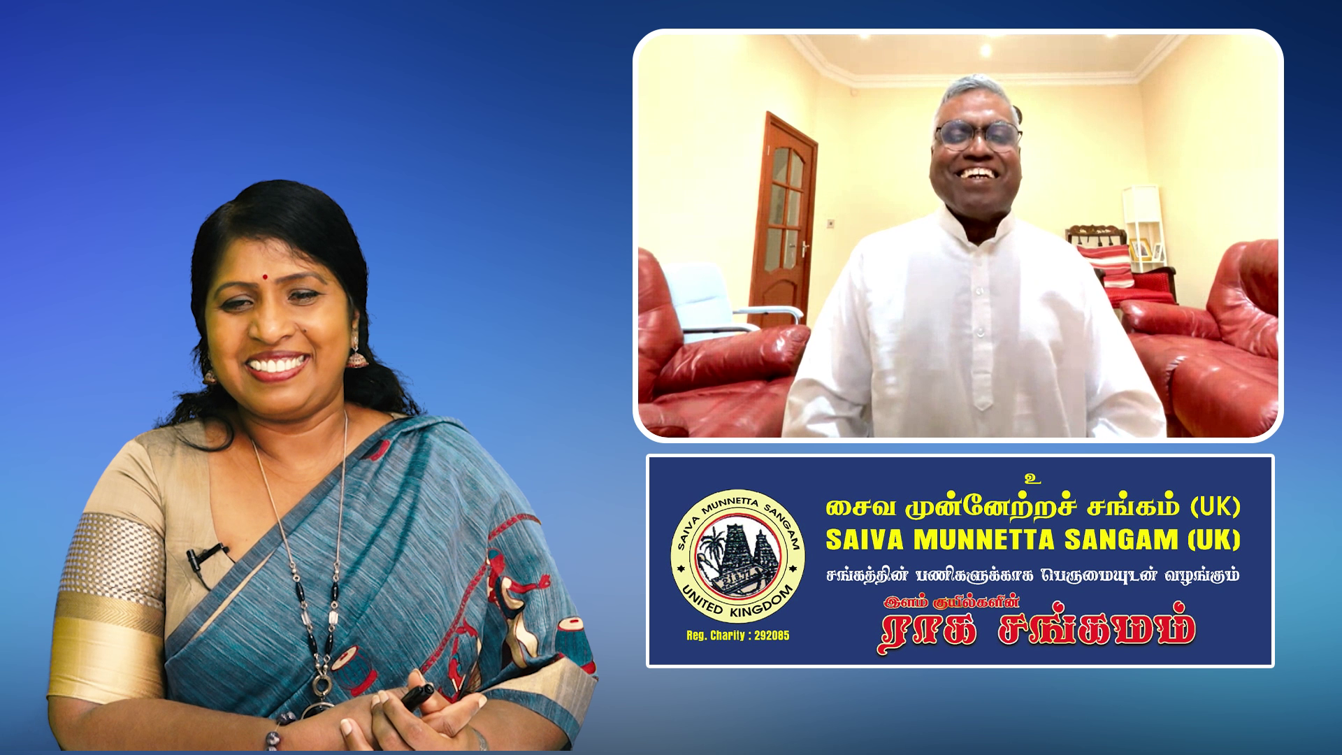 சைவ முன்னேற்றச் சங்கத்தின் ராக சங்கமம் | சமூக வெளி - Meiveli TV